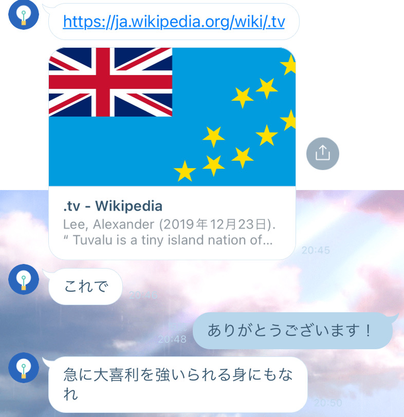 新着：進捗 着信⇄私信 - AnotherVision Countdown Calendar 2023