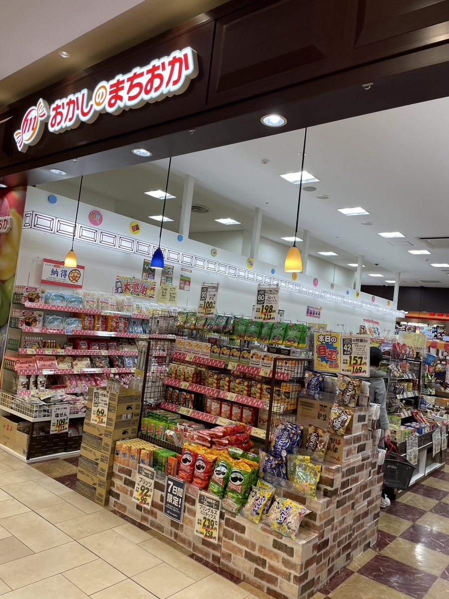 さいたまスーパーアリーナ探訪 - AnotherVision Countdown Calendar 2023