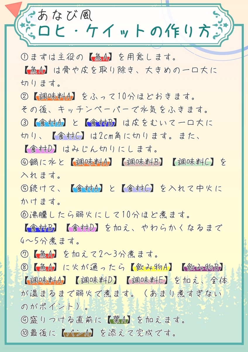 サンタクロースファンタジア - AnotherVision Countdown Calendar 2024