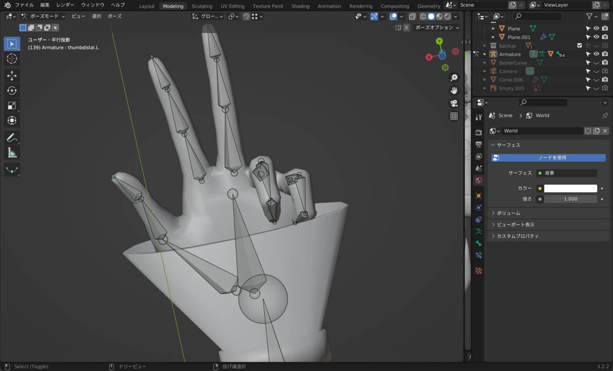 怪房宮 - AnotherVision Countdown Calendar 2024