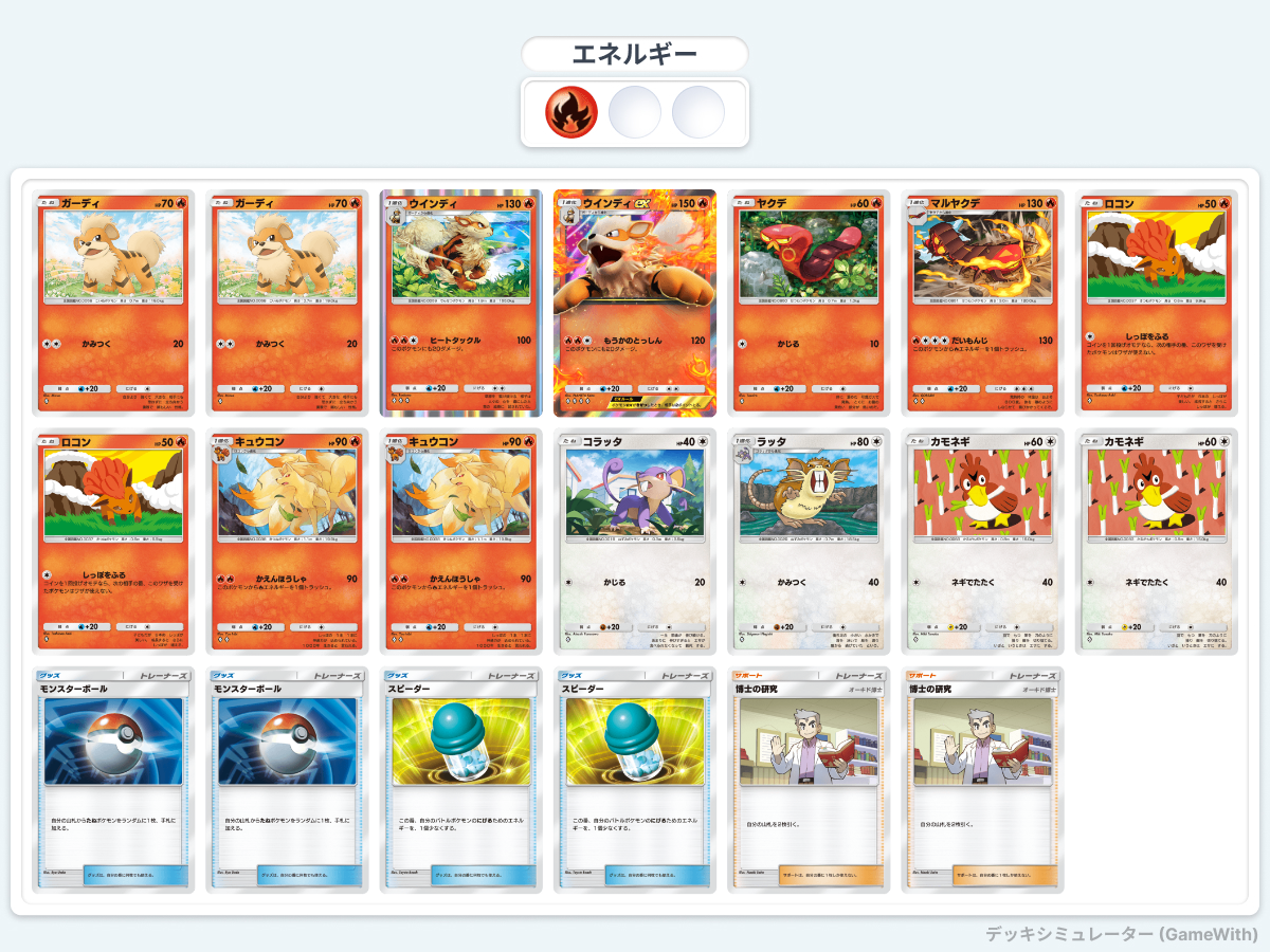 一夜城 - AnotherVision Countdown Calendar 2024