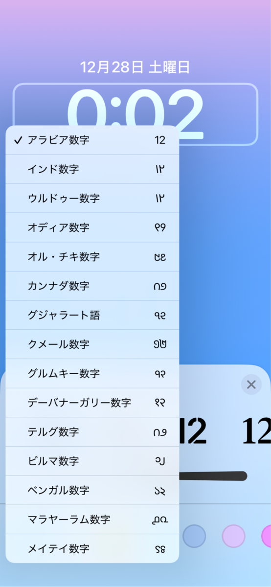 なんだかAVCCっていいね。 - AnotherVision Countdown Calendar 2024