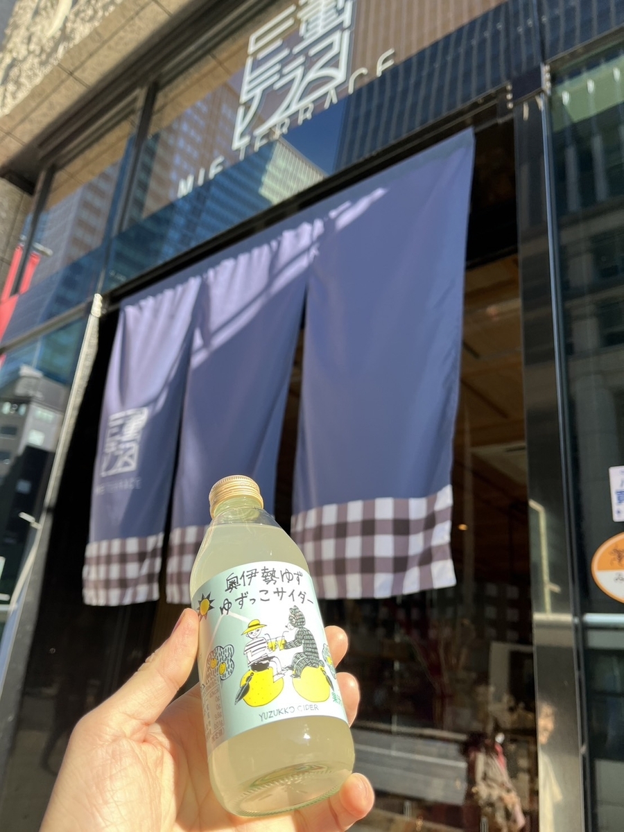 AnotherVision Countdown Calendar 2024