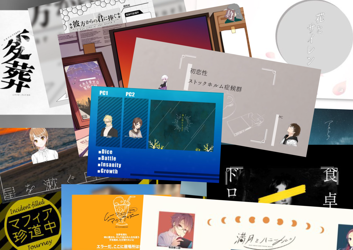 演じること、伝えること、他視点に立つということ、～記事が二つあるよ～ - AnotherVision Countdown Calendar 2022