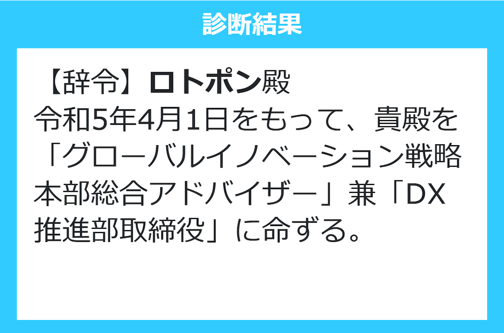 AnotherVision Countdown Calendar 2022