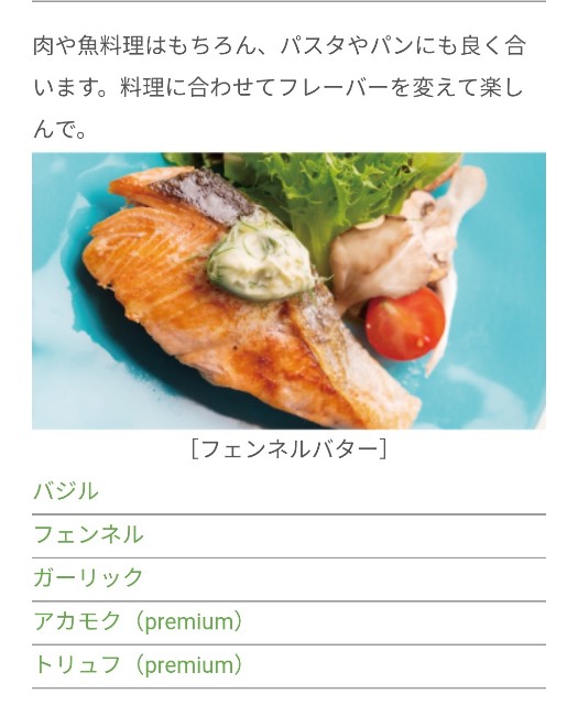 〜行列のできる法律相談所〜アンジャッシュ渡部が東方神起に紹介したご飯に合う食材が美味いと感動！！ - kirakiradiary