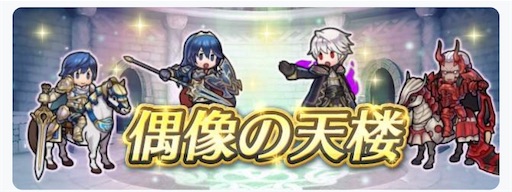 Fe覚醒 ルフレ クロム ルキナ スキル構成 - TrixieT3Lu