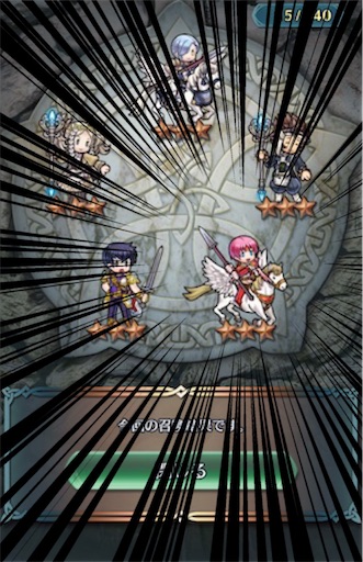 【FEH】マーシャ10凸！ - 方位445