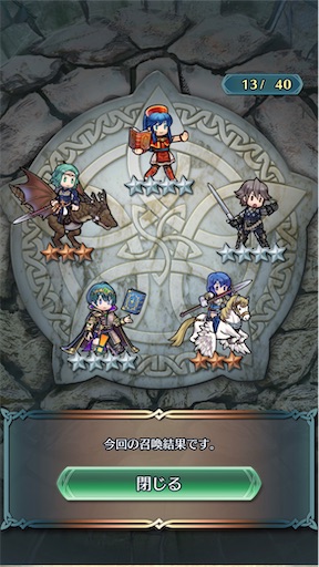 【FEH】召喚結果その455〜カダインの大司祭？編 - 方位445