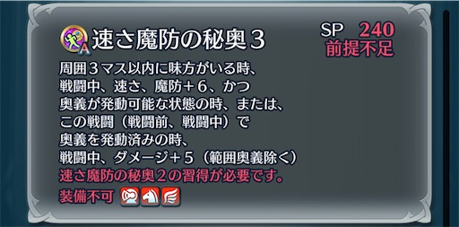 【FEH】召喚結果その455〜カダインの大司祭？編 - 方位445