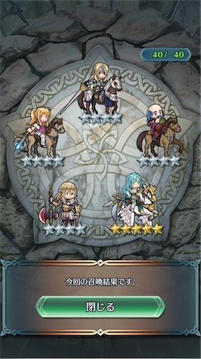 【FEH】召喚結果その499〜伝承ギネヴィア編 その2 - 方位445