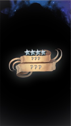 【FEH】召喚結果その526〜響心ピアニー＆スカビオサ編 - 方位445