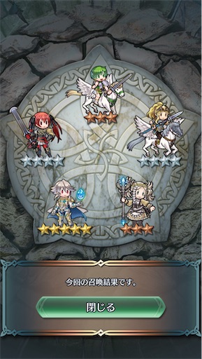 【FEH】召喚結果その614〜神階フレスベルグ編 - 方位445