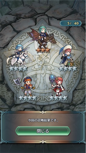 【FEH】召喚結果その614〜神階フレスベルグ編 - 方位445