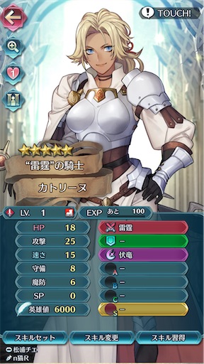 【FEH】召喚結果その614〜神階フレスベルグ編 - 方位445