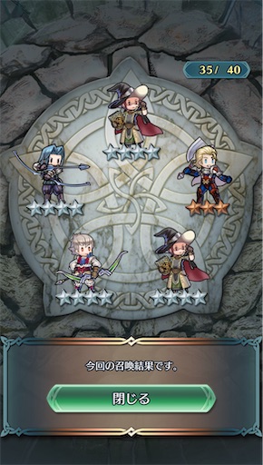 【FEH】召喚結果その614〜神階フレスベルグ編 - 方位445