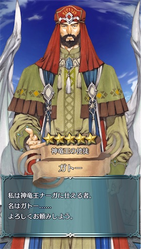 【FEH】召喚結果その653〜響心チキ編ほか - 方位445