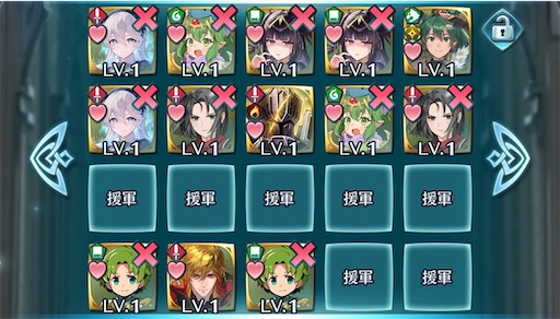 【FEH】召喚結果その687〜紋章士カムイ＆神階リン編 - 方位445