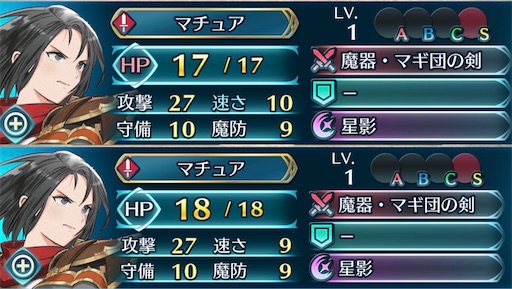 【FEH】召喚結果その687〜紋章士カムイ＆神階リン編 - 方位445