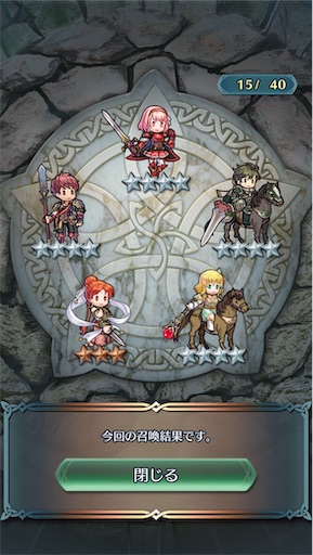 【FEH】召喚結果その697〜神階ヴァーリ＆アルフォズル編 - 方位445