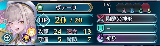 【FEH】召喚結果その697〜神階ヴァーリ＆アルフォズル編 - 方位445