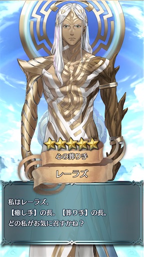 【FEH】召喚結果その697〜神階ヴァーリ＆アルフォズル編 - 方位445