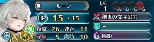 【FEH】召喚結果その697〜神階ヴァーリ＆アルフォズル編 - 方位445