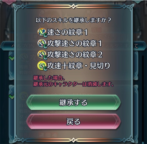 【FEH】召喚結果その697〜神階ヴァーリ＆アルフォズル編 - 方位445