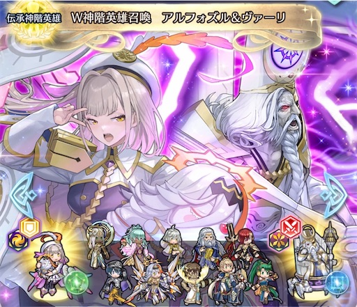 【FEH】召喚結果その698〜復刻お供ユナカ編ほか - 方位445