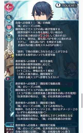 【FEH】召喚結果その702〜救世アルフォンス編 - 方位445