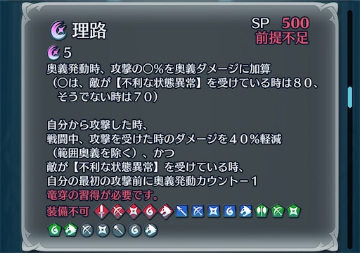 【FEH】召喚結果その702〜救世アルフォンス編 - 方位445