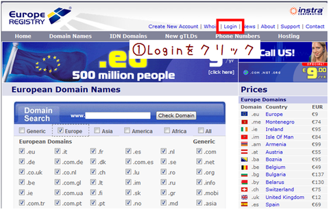 ヨーロッパのドメインが取得できる「Europe Registry」 - Adwaysエンジニアブログ