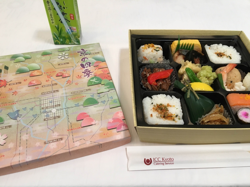 RubyKaigi2016 1日目 - Adwaysエンジニアブログ