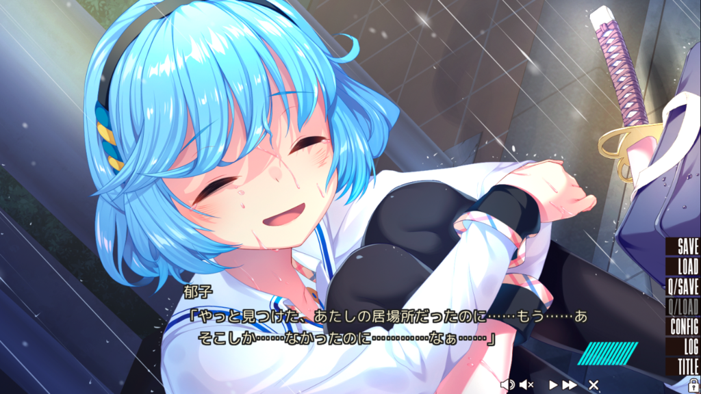 抜きゲーみたいな島に住んでる貧乳はどうすりゃいいですか？（ぬきたし） 感想 ネタバレ有り さかつくの雑記
