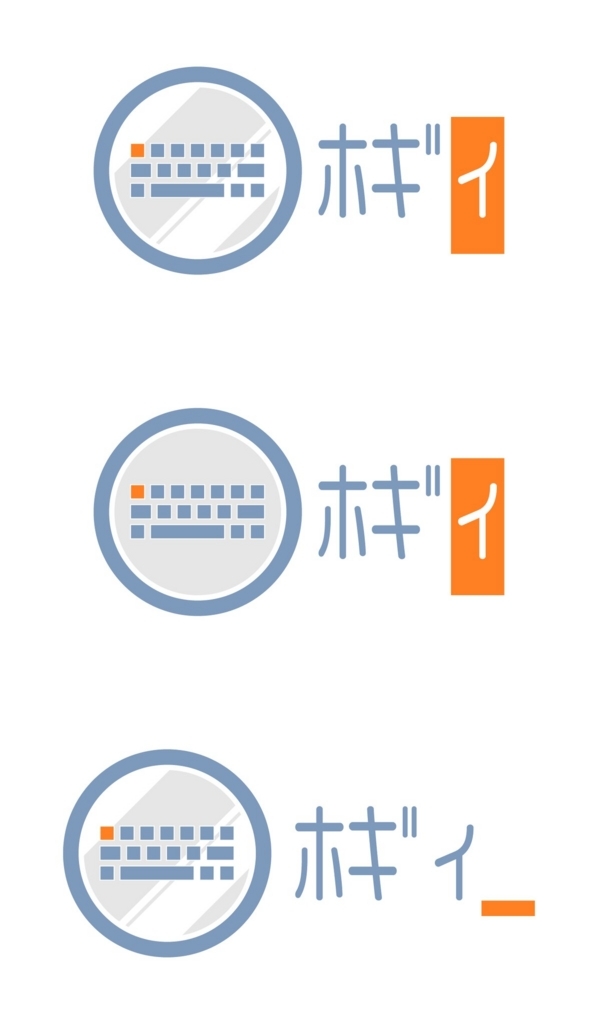 『HOGY』ロゴ投票について【受付2/4,24:00頃迄】 - mob-gadget’s diary