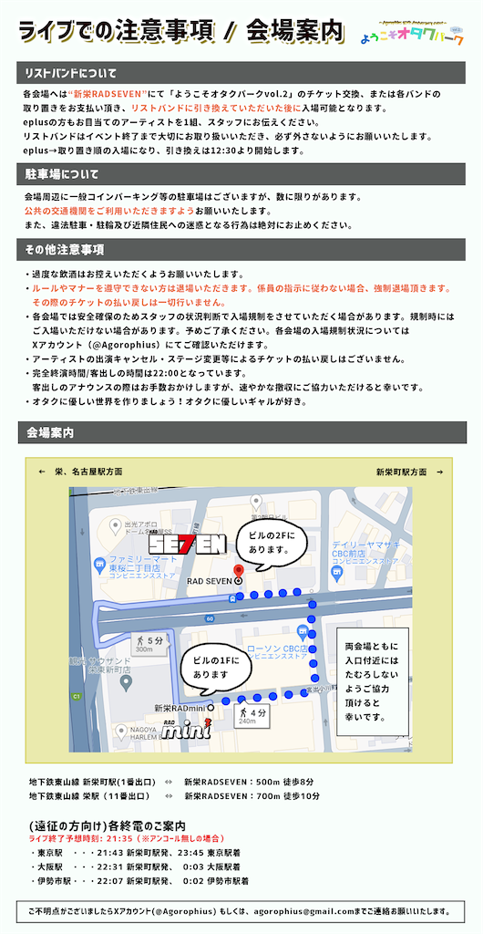 Agorophiusのおもしろいブログ