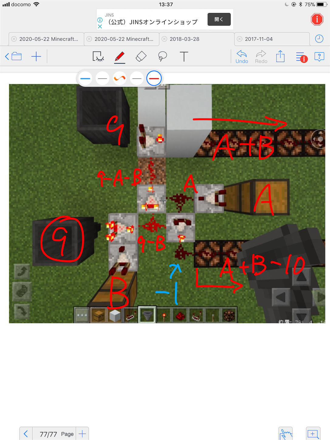 Minecraft Redstone Decimal Carry Cancel Adder(part1) - 赤げふの数学