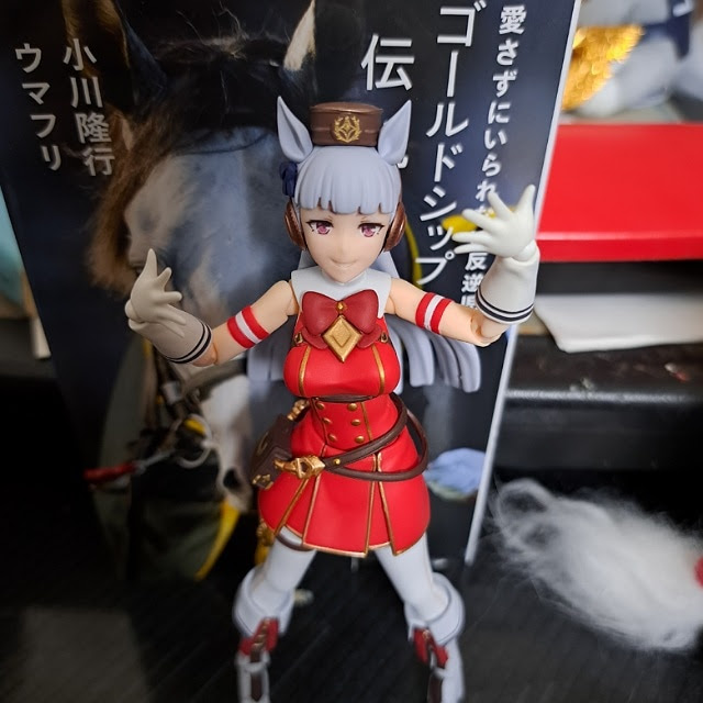 個別「figmaゴールドシップ⑤」の写真、画像 - 紫苑のおもちゃ箱 - Avaloncity Museum