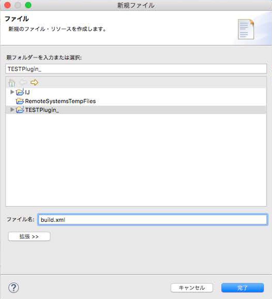 EclipseでImageJのPlugin作成 -下準備編 ver.2- - 生物屋さんのためのゼロからのプログラミング