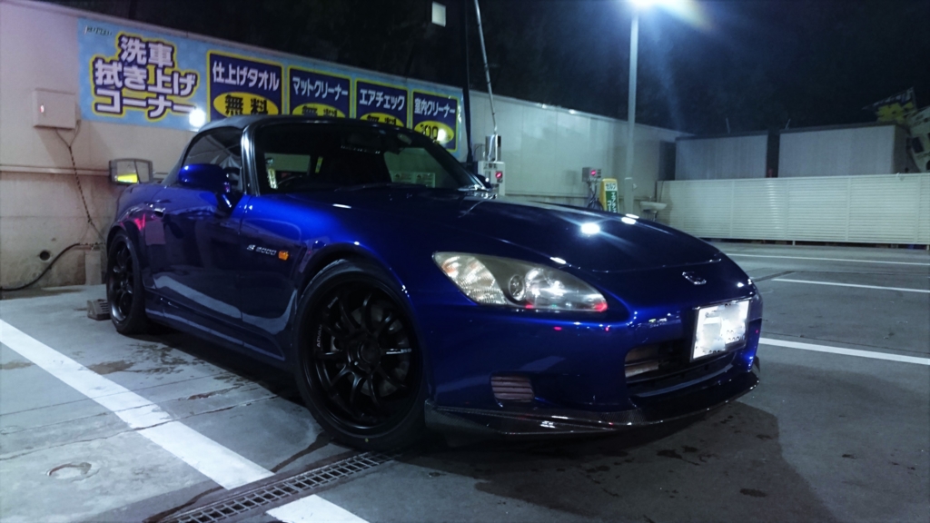 S2000 のアルミを ADVAN RACING に！ - S2K といっしょ