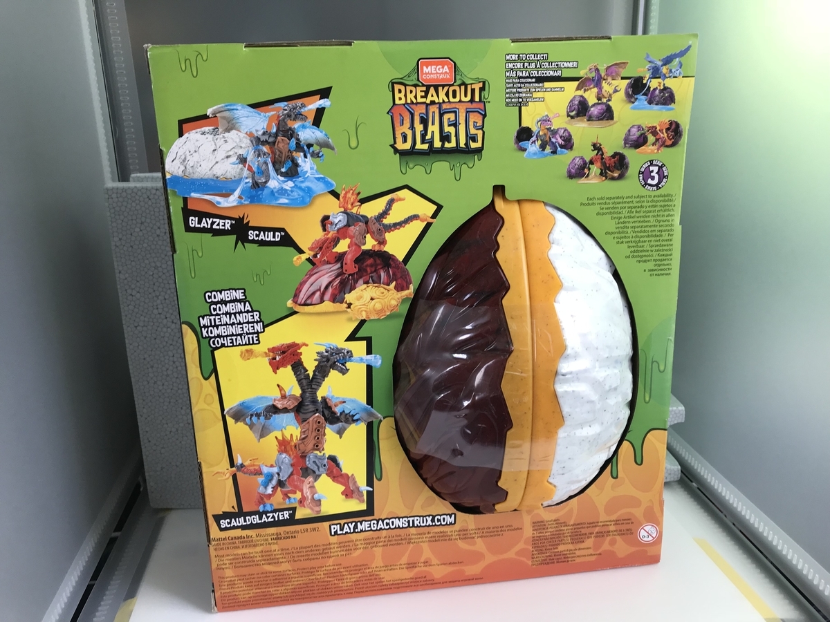 BREAKOUT BEASTS FUSION BEAST レビュー - あきおみの玩具ブログ