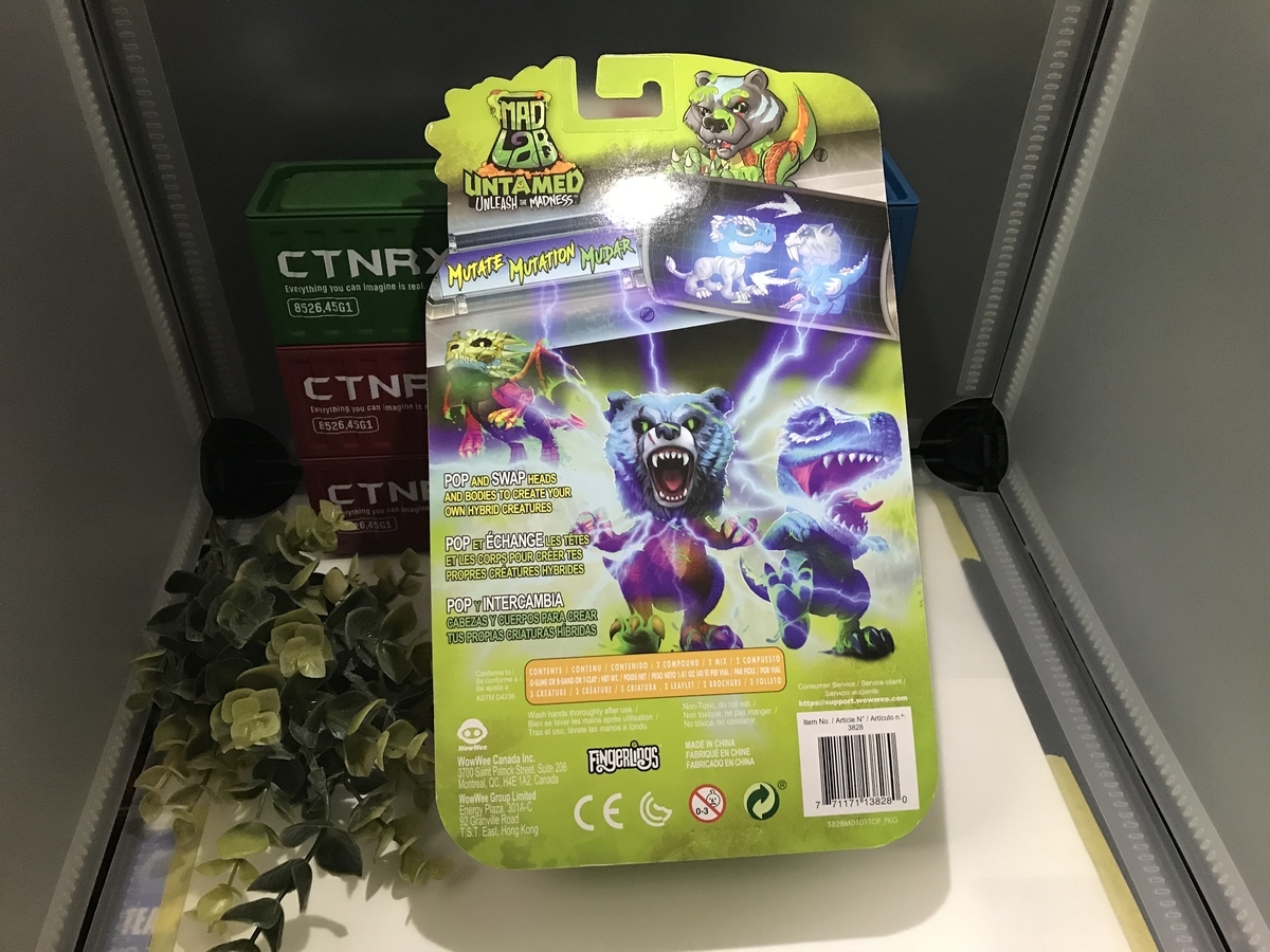 MAD LAB UNTAMED 開封レビュー - あきおみの玩具ブログ