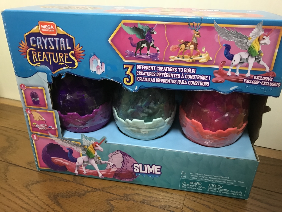 CRYSTAL CREATURES 3個パックレビュー - あきおみの玩具ブログ