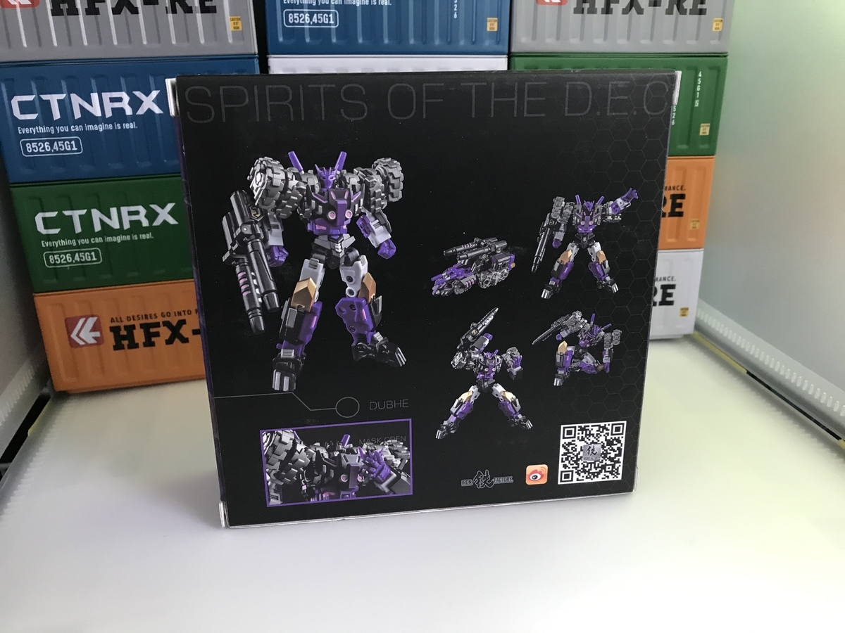 IF EX-31 DUBHE Iron Factory - あきおみの玩具ブログ