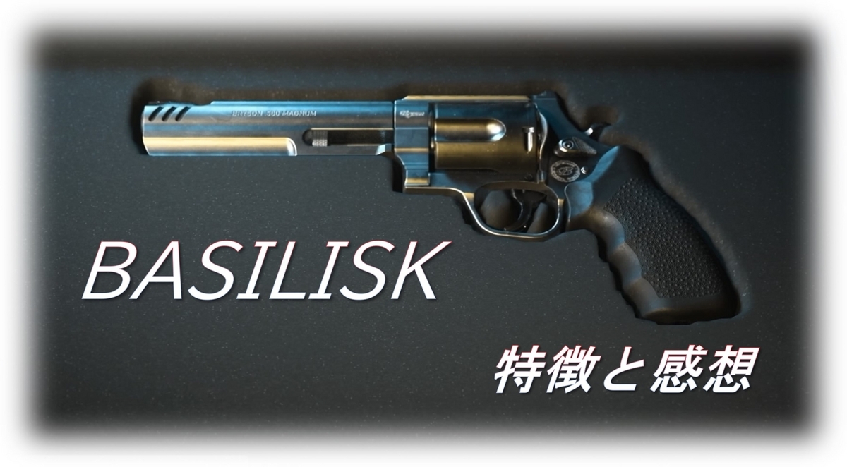 【CoD MW2】「BASILISK」を使いこんだ感想をまとめてみた！ - 秋吉ブログ