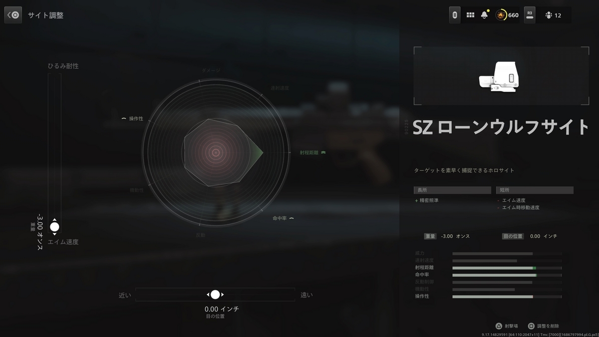 【CoD MW2】「LM-S」を使いこんだ感想をまとめてみた！ - 秋吉ブログ