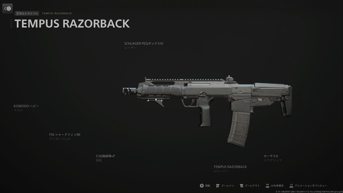 【CoD MW2】「TEMPUS RAZORBACK」を使いこんだ感想をまとめてみた！ - 秋吉ブログ