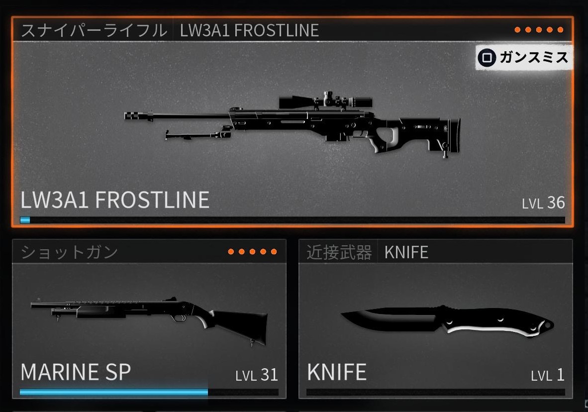 【CoD BO6】ワイルドカード一覧とおすすめワイルドカードをまとめてみた！ - 秋吉ブログ