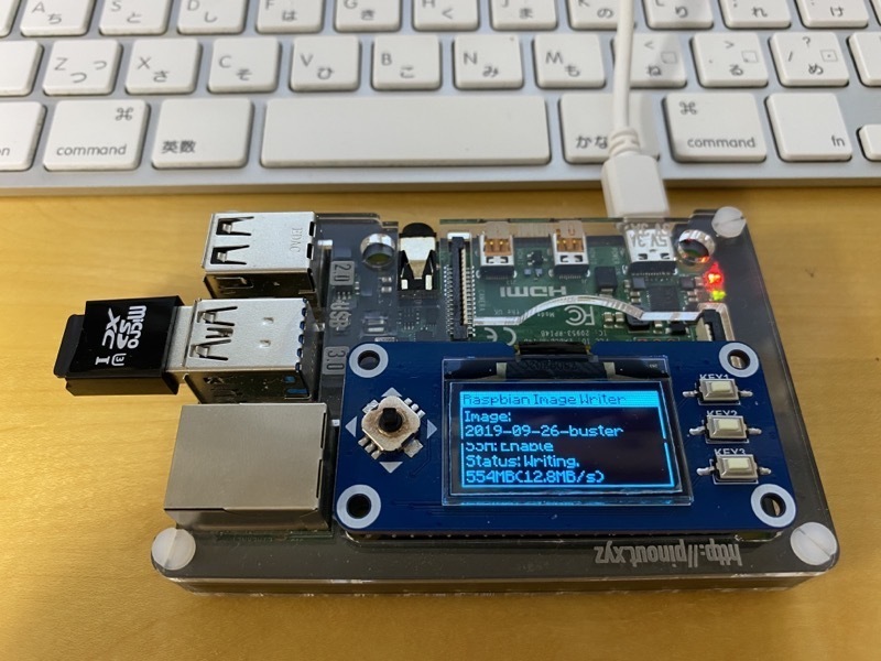 Raspberry Pi Advent Calendar 1日目 - あっきぃ日誌