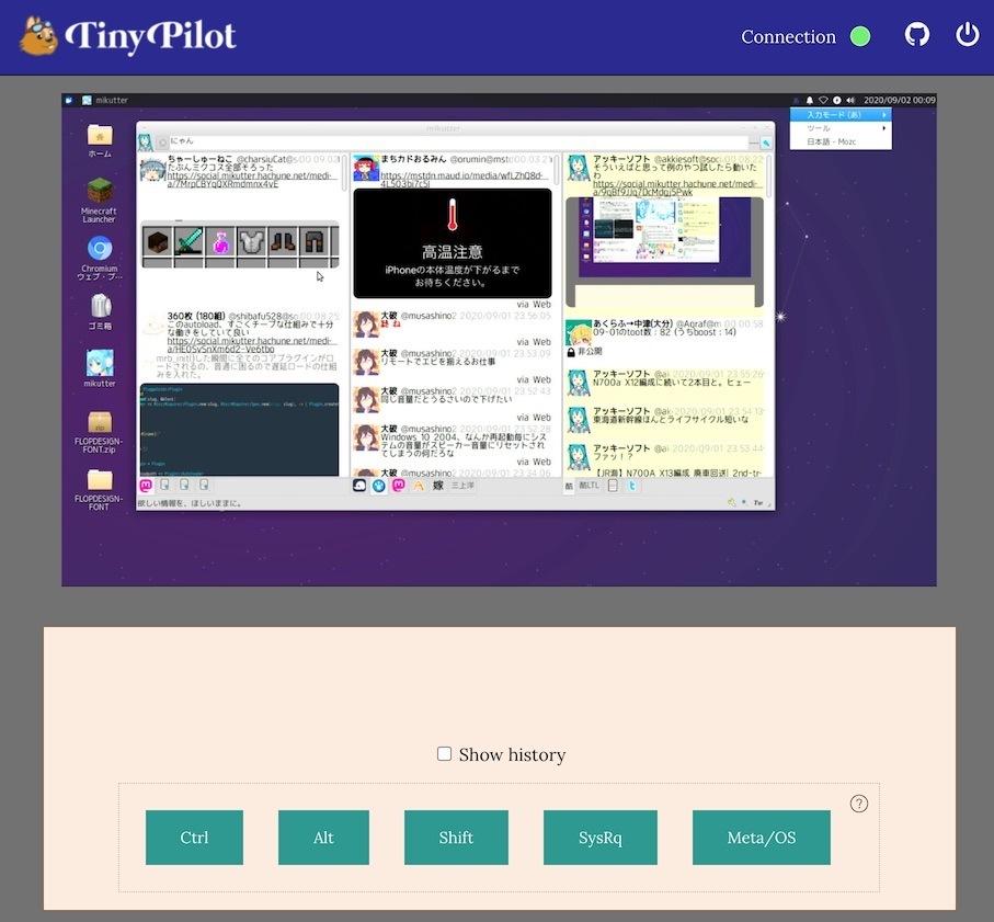 [B! Raspberry Pi] Raspberry PiでリモートKVMをつくるTiny Pilotを試す - あっきぃ日誌